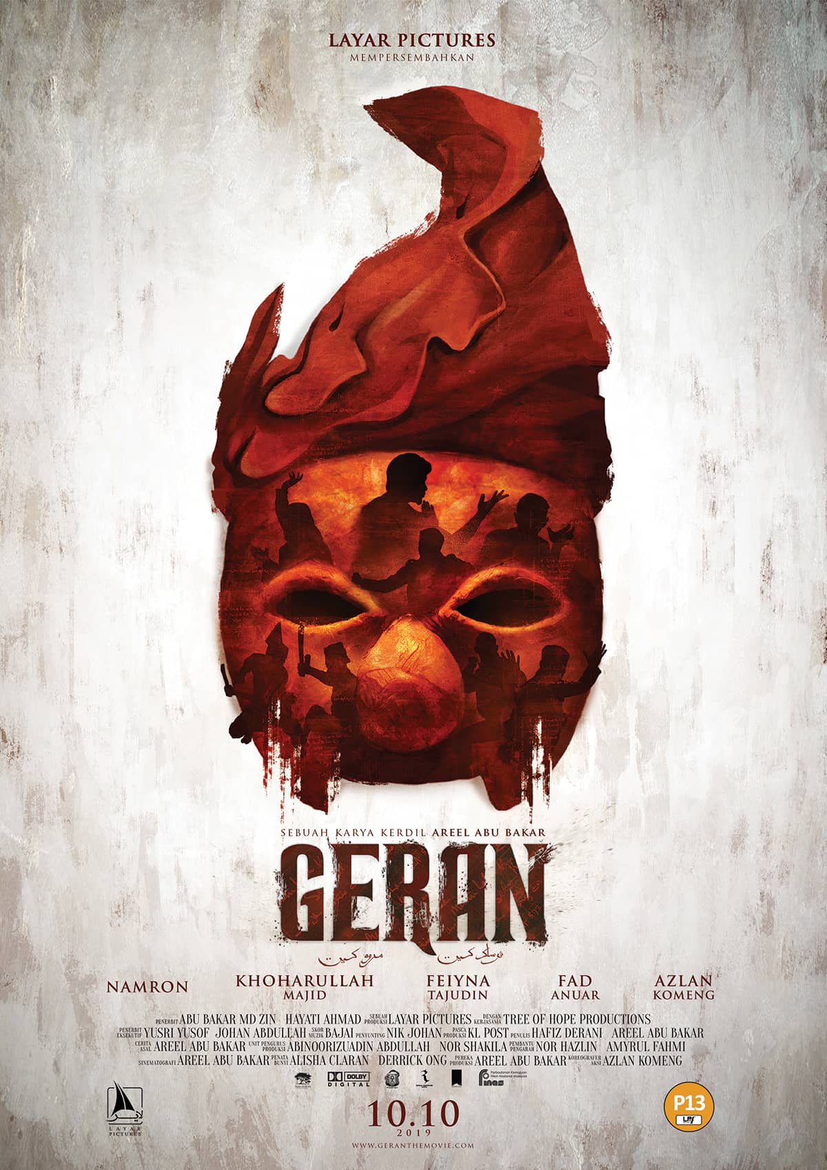 Filem GERAN Rangkul Anugerah Di Festival Filem Asia New York 2020 ...