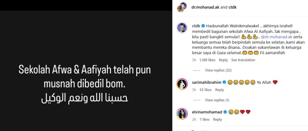 Sekolah Afwa Al-Afiyah di Gaza Musnah Dibedil! Siti Nurhaliza Tetap Tabah & Berjanji Akan ...
